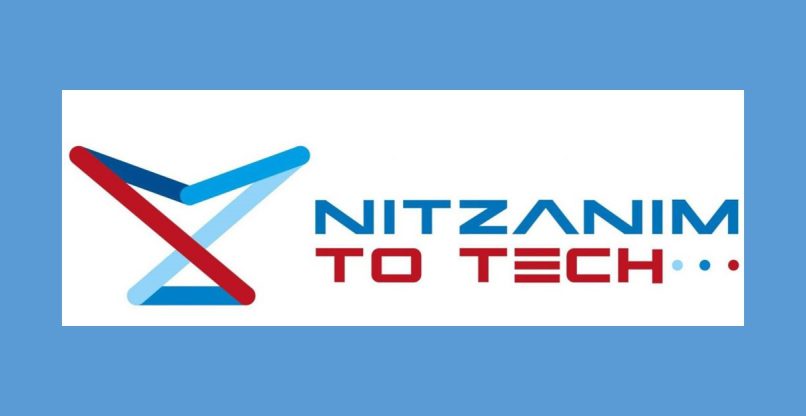 מהי תוכנית Nitzanim To Tech ובמה היא מיטיבה עם הפריפריה?