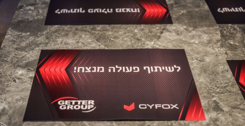 ה-AI תורמת לגידול בסייבר - ולפיתוח מערכות הגנה חכמות וטובות יותר